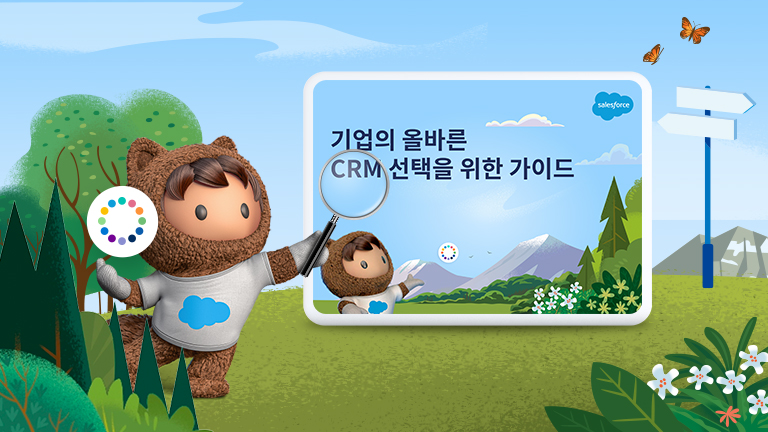 Crm 선택을 위한 가이드 세일즈포스 Salesforce